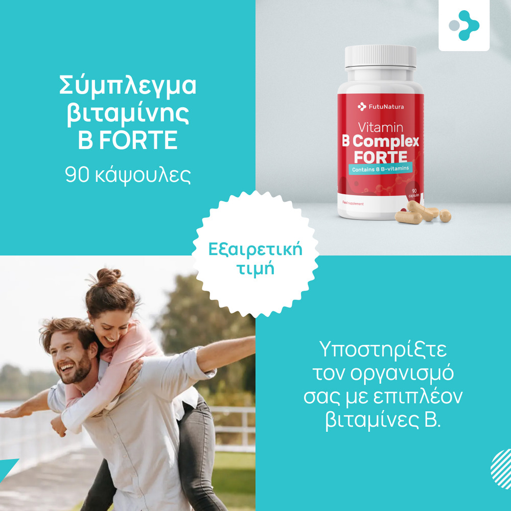 Σύμπλεγμα βιταμίνης Β FORTE, 90 κάψουλες - FutuNatura.gr