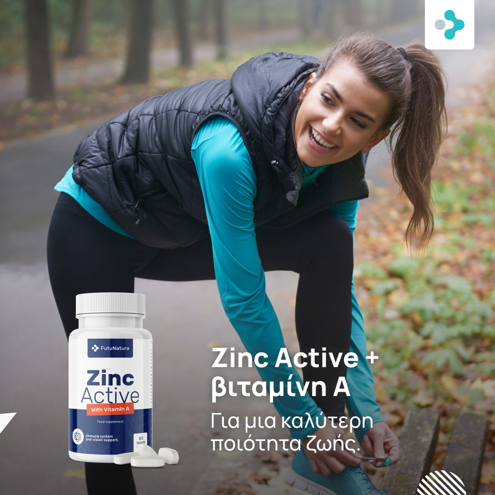 Zinc Active + βιταμίνη Α, 60 δισκία - FutuNatura.gr