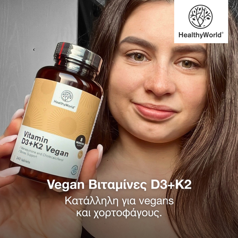Vegan Βιταμίνες D3+K2, 240 δισκία - FutuNatura.gr