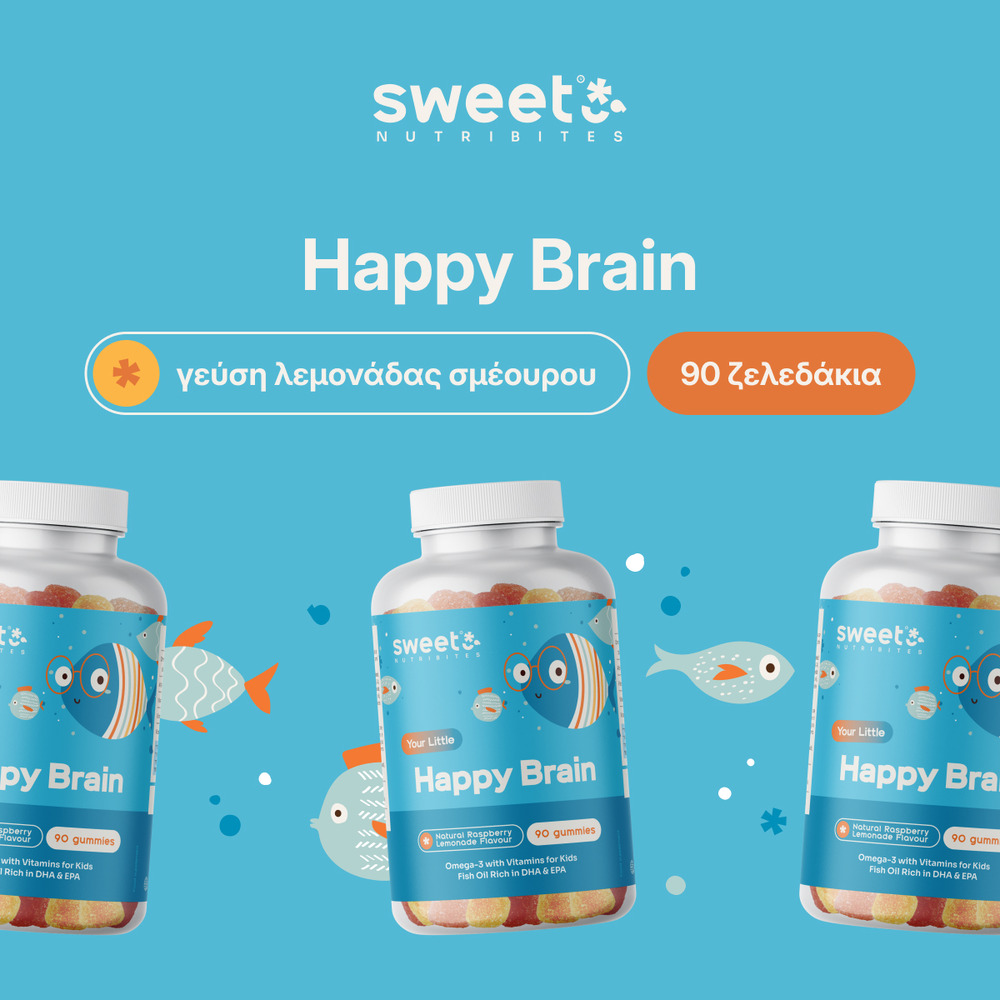 3x Happy Brain – ζελεδάκια για παιδιά με ωμέγα-3 λιπαρά οξέα, συνολικά ...