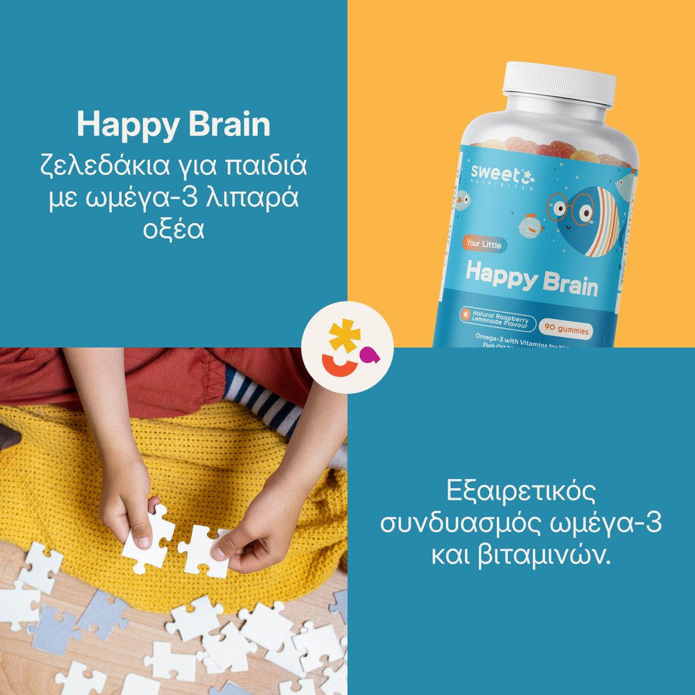 3x Happy Brain – ζελεδάκια για παιδιά με ωμέγα-3 λιπαρά οξέα, συνολικά ...